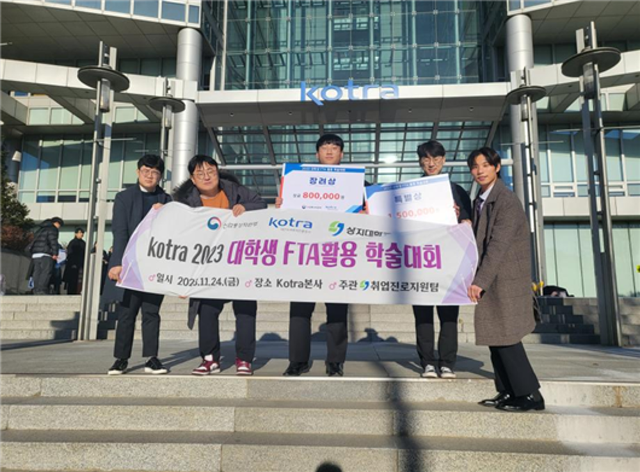 상지대학교 국제경영학과